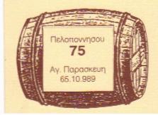 ΤΑΒΕΡΝΑ ΜΕ ΖΩΝΤΑΝΗ ΜΟΥΣΙΚΗ ΑΓΙΑ ΠΑΡΑΣΚΕΥΗ - Β Γ ΚΟΛΟΒΟΣ | estiasi ...