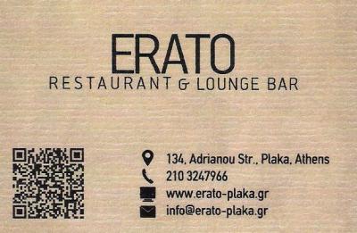 ΑΙΘΟΥΣΕΣ ΔΕΞΙΩΣΕΩΝ | Επιχειρηματικές καταχωρήσεις | estiasi-diaskedasi