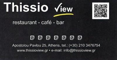 THISSIO VIEW - ΕΣΤΙΑΤΟΡΙΟ ΘΗΣΕΙΟ - CAFE BAR ΘΗΣΕΙΟ - ΚΑΦΕΤΕΡΙΑ ΘΗΣΕΙΟ ...